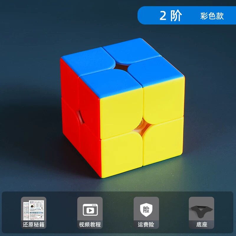 Магнитный кубик Рубика 2x2, 3x3, 4x4, 5x5: развивающая игрушка для детей, набор для начинающих, бесконечные