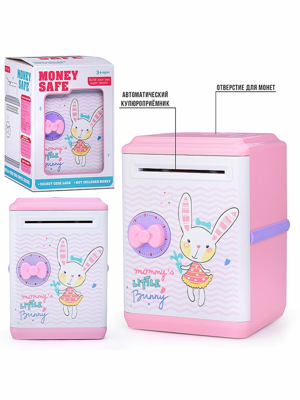 Игрушка "Копилка" с рисунком зверята