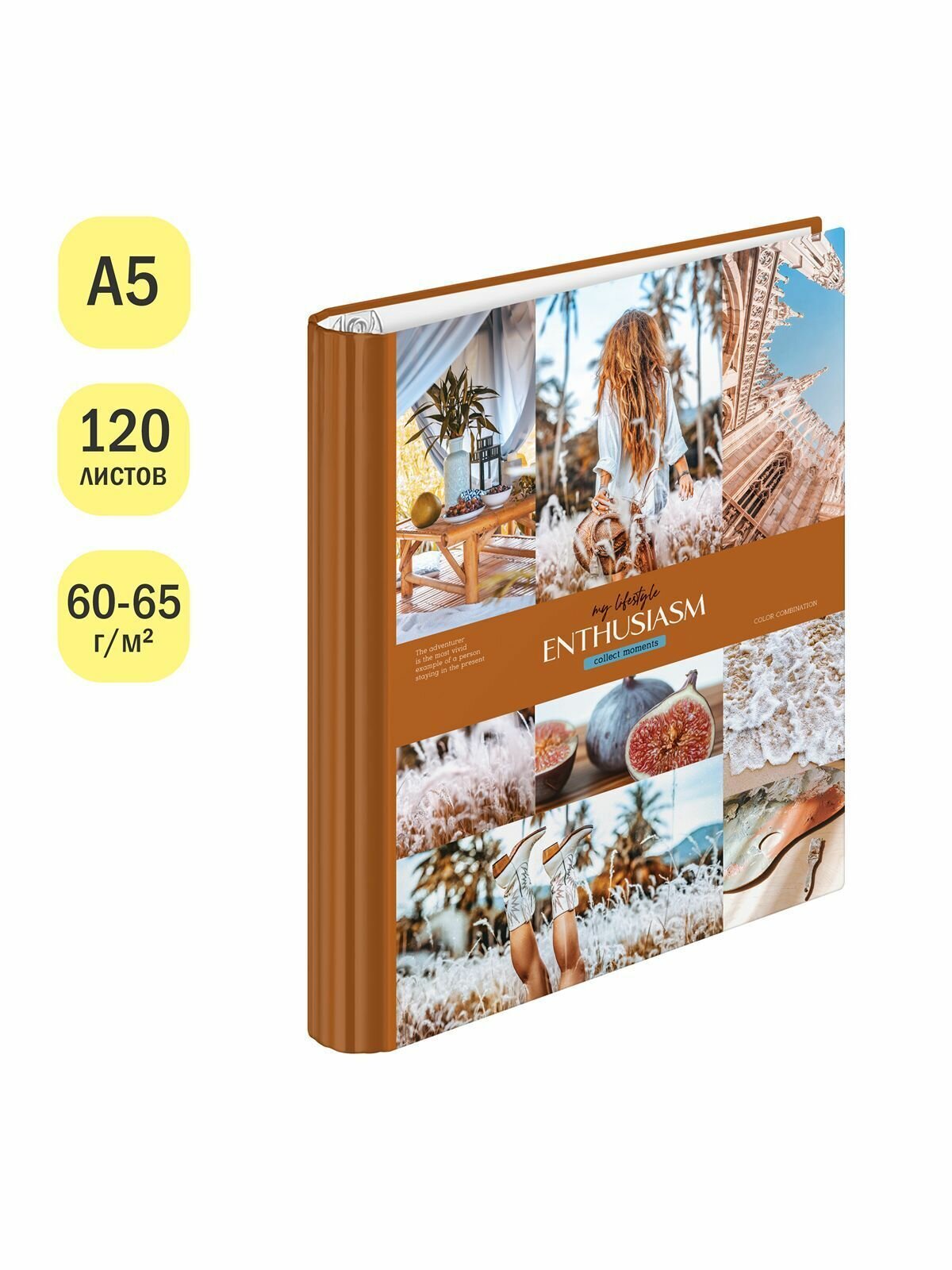 Тетрадь на кольцах А5, 120л, Стиль глянцевая ламинация ( ТК120_45953)