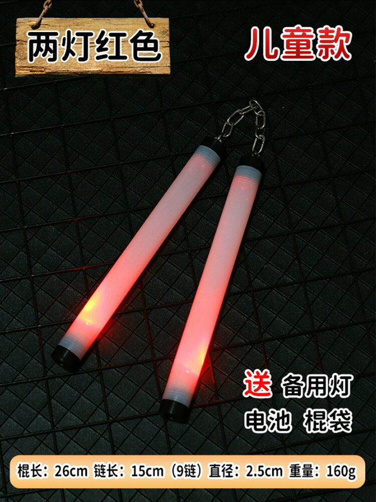 Нунчаку для тренировки детей, нунчаку для взрослых, начинающих, с губкой, флуоресцентный, светящийся в темноте, двухсекционный тренировочный стик