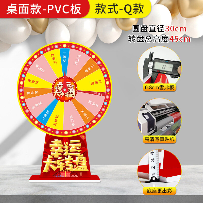 Аксессуары для игр, открывающийся настольный вращающийся диск, поворотный стол для магазина, празднование, банк, стираемый, удача, новогодняя вечеринка, большой поворотный стол