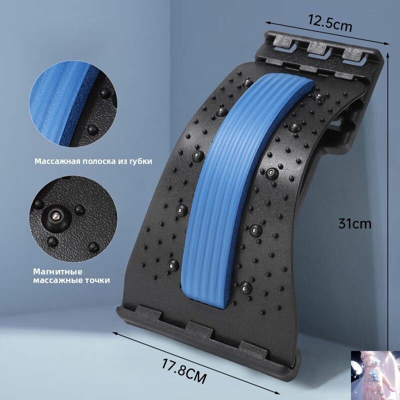 Мини-тренажер для спины магнитный массажер для укрепления мышц