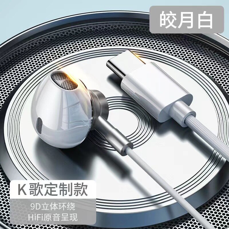 ⭐Игровая гарнитура без задержки, внутриканальная, совместимая с PUBG, звуковое позиционирование, совместима с Huawei, OPPO, Xiaomi, Vivo, проводная с микрофоном⭐