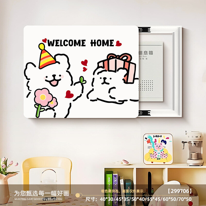 Декоративная картина для электрощита 2025 года, новая модель, покрывающая мультимедийную панель, коробка для слабого тока, сигнальная коробка, выключатель, подвесная картина, не требует сверления