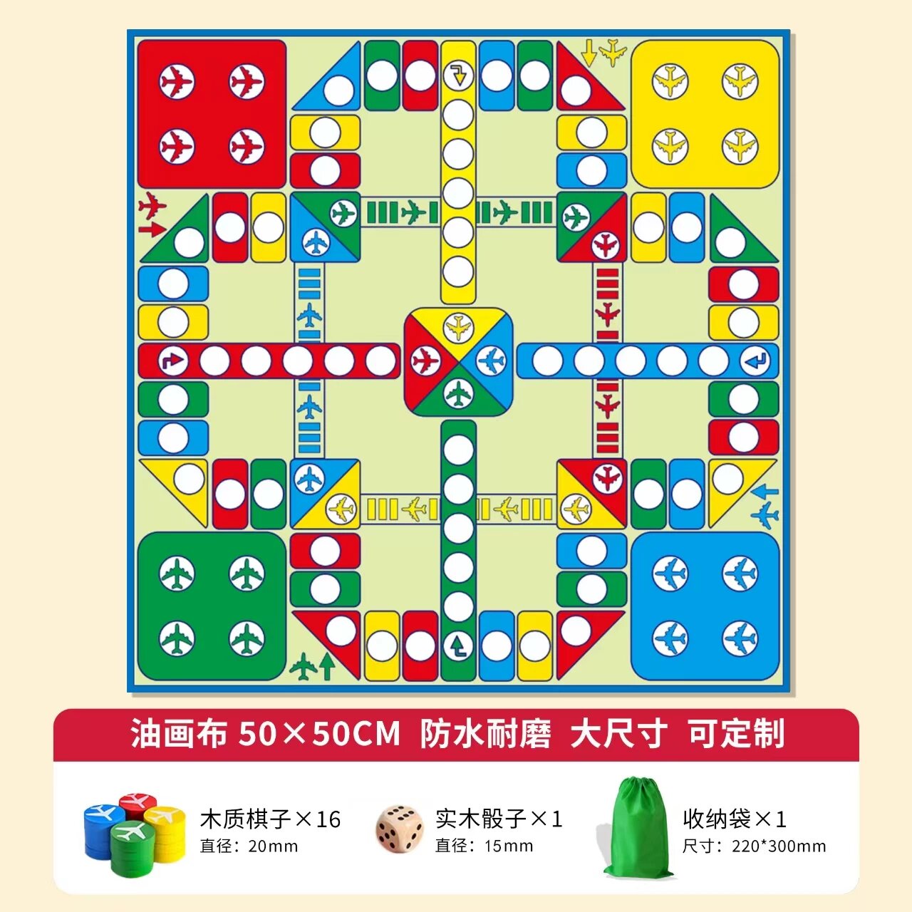 Классическая игра в полётный шахматы с случайной картой, игровое поле 50x50 см для образовательной игры детей