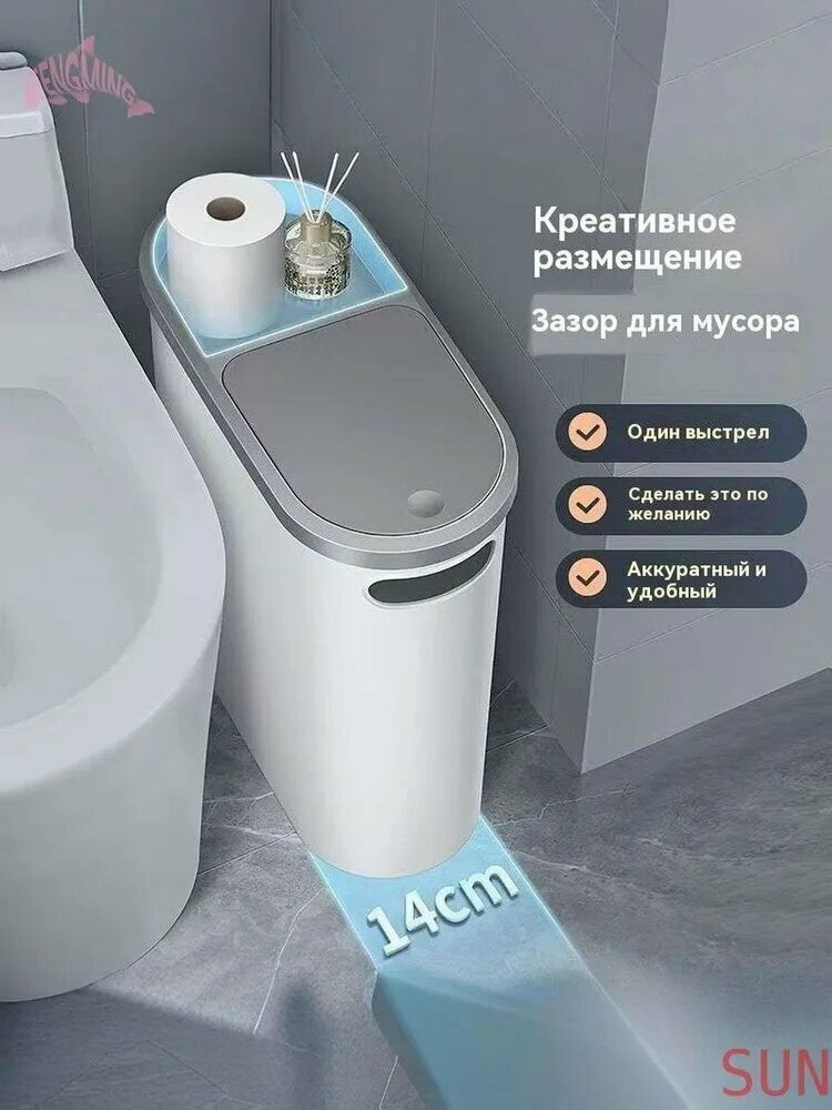 Мусорное ведро, 10 л, 1 шт
