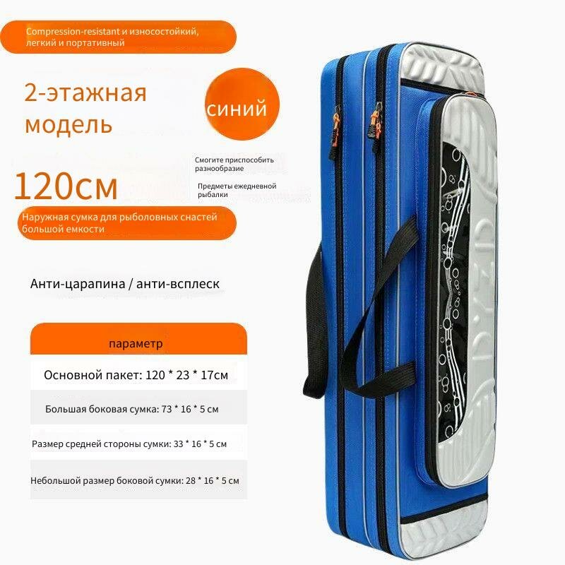 Сумка для рыболовных снастей DYZD, 2 слоя, большая вместительность, водонепроницаемая и износостойкая