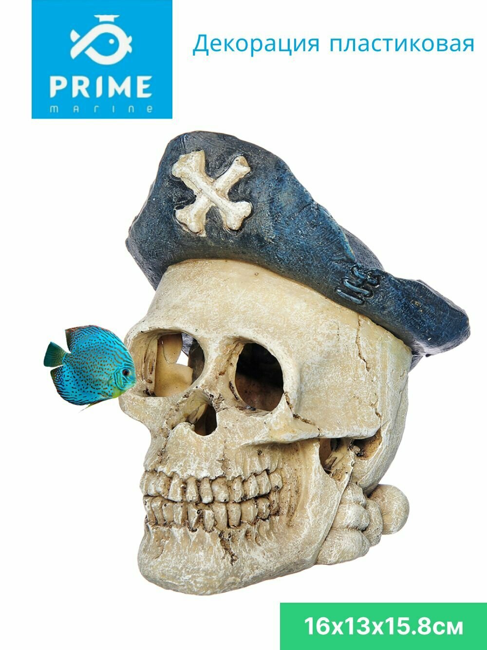 Декорация Prime "Череп пирата" 16х13х15,8