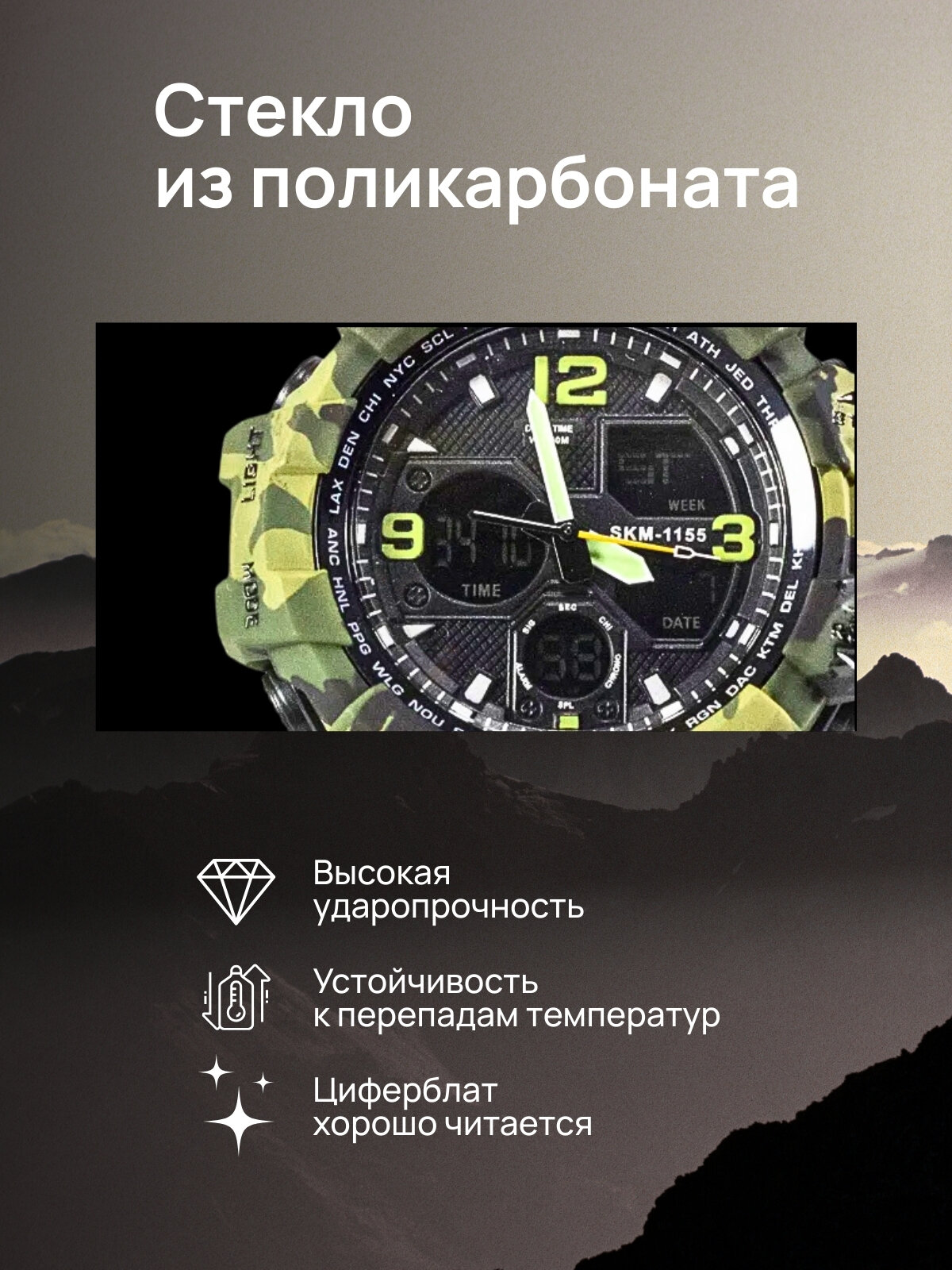 Наручные часы — фото 1