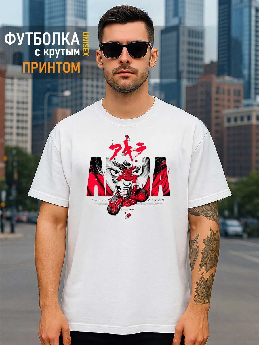Футболка