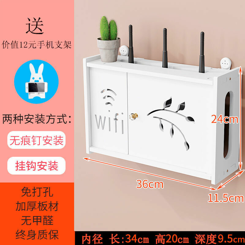 Настенный ящик для хранения роутера, настенный Wi-Fi, настенный комплект для гостиной, полка для сетевого фильтра, настенный без сверления