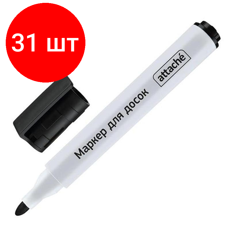 Комплект 31 штук, Маркер для белых досок Attache Accent черный, кругл. наконечник, 1-5 мм
