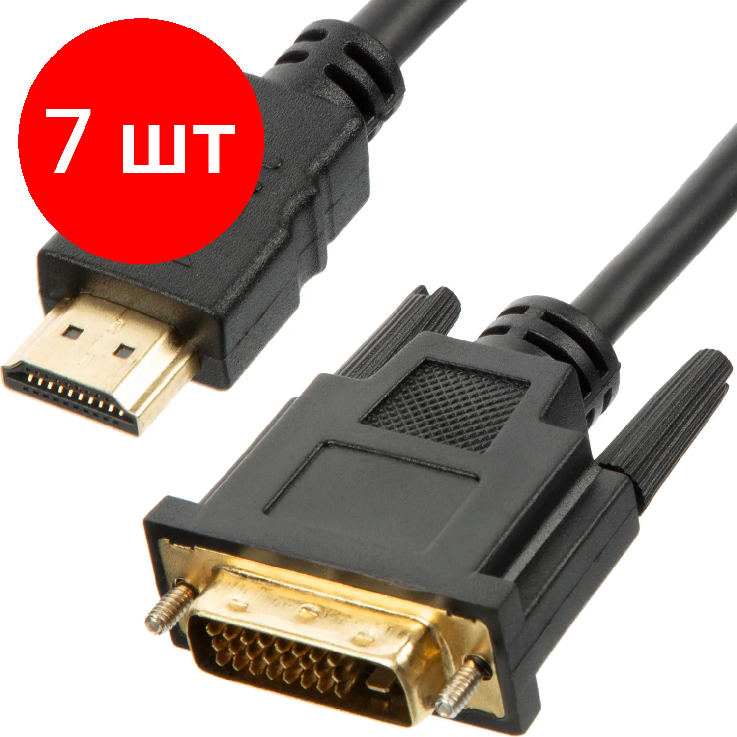 Комплект 7 штук, Кабель ProMega DVI-HDMI 1.4 M/M, 1.8м, чер (OAVDC004)