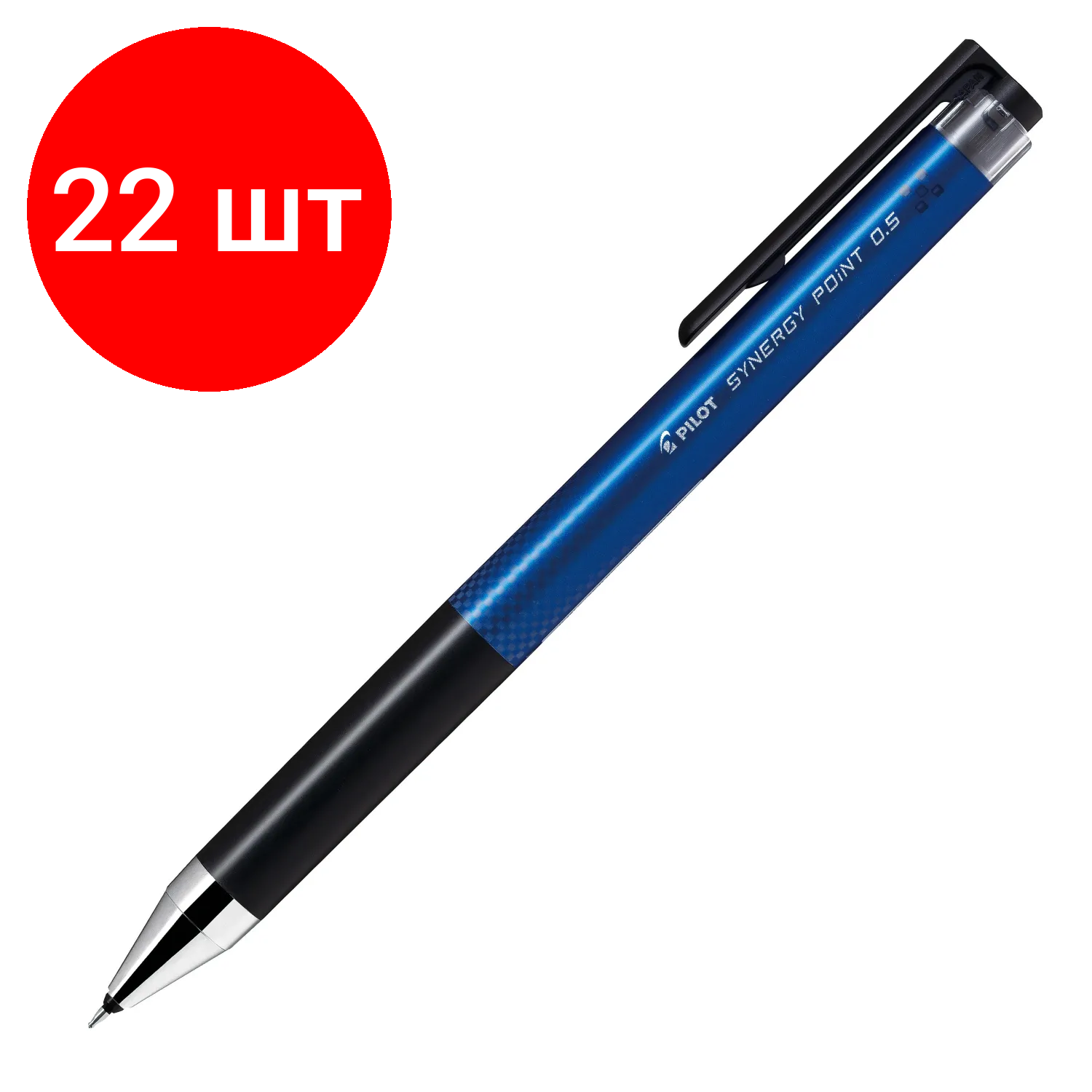 Комплект 22 штук, Ручка гелевая автомат. PILOT BLRT-SNP5 Synergy Point син, манж,0.25, Яп