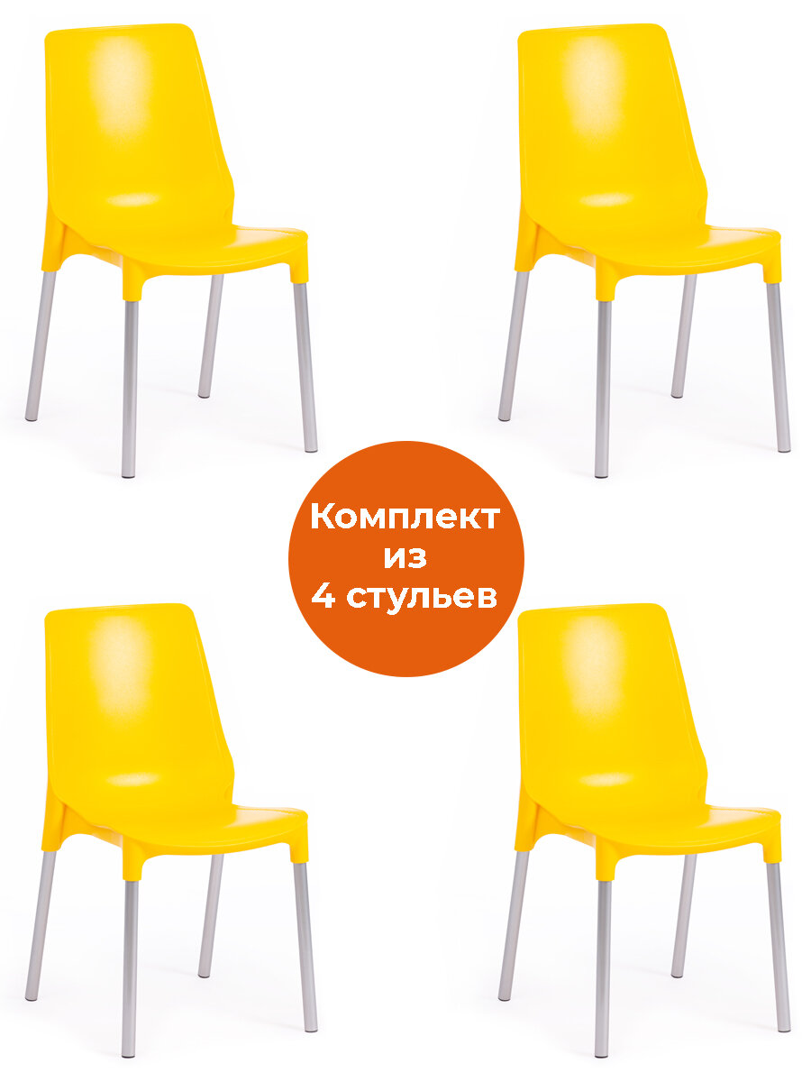 Комплект стульев для кухни со спинкой TetChair GENIUS (mod 75), пластик, металл, 4 шт, желтый/ножки хром