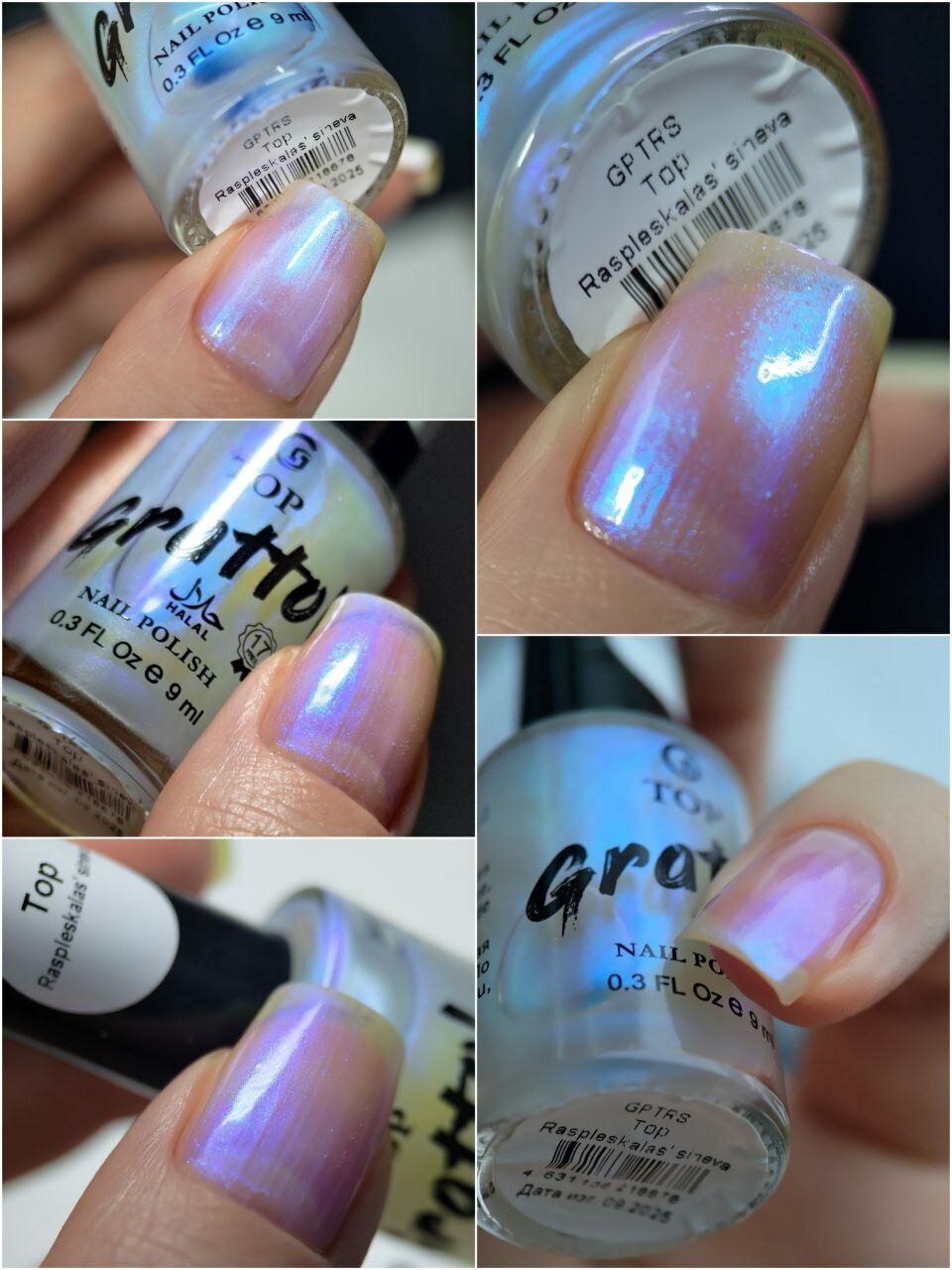 Топ для ногтей с синим шиммером - Grattol Top Raspleskalas' sineva, 9 мл