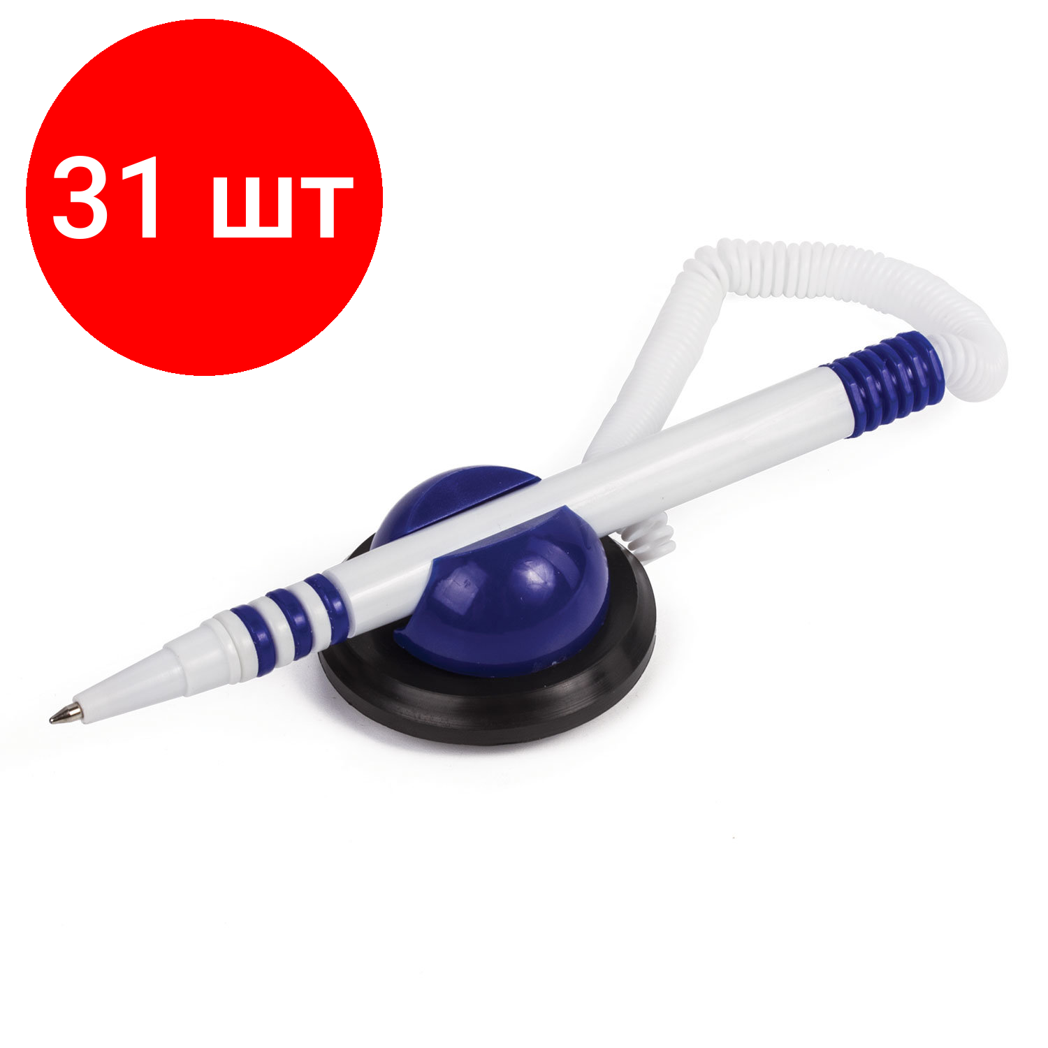 Комплект 31 шт, Ручка шариковая настольная BRAUBERG "Стенд-Пен", синяя, пружинка, корпус белый/синий, линия письма 0.5 мм, 141353