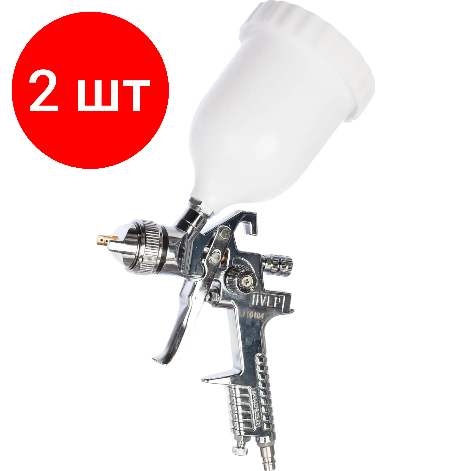 Комплект 2 штук, Краскопульт пневматический FUBAG MASTER G600/1.4 HVLP 1.4мм, в/б (110104)