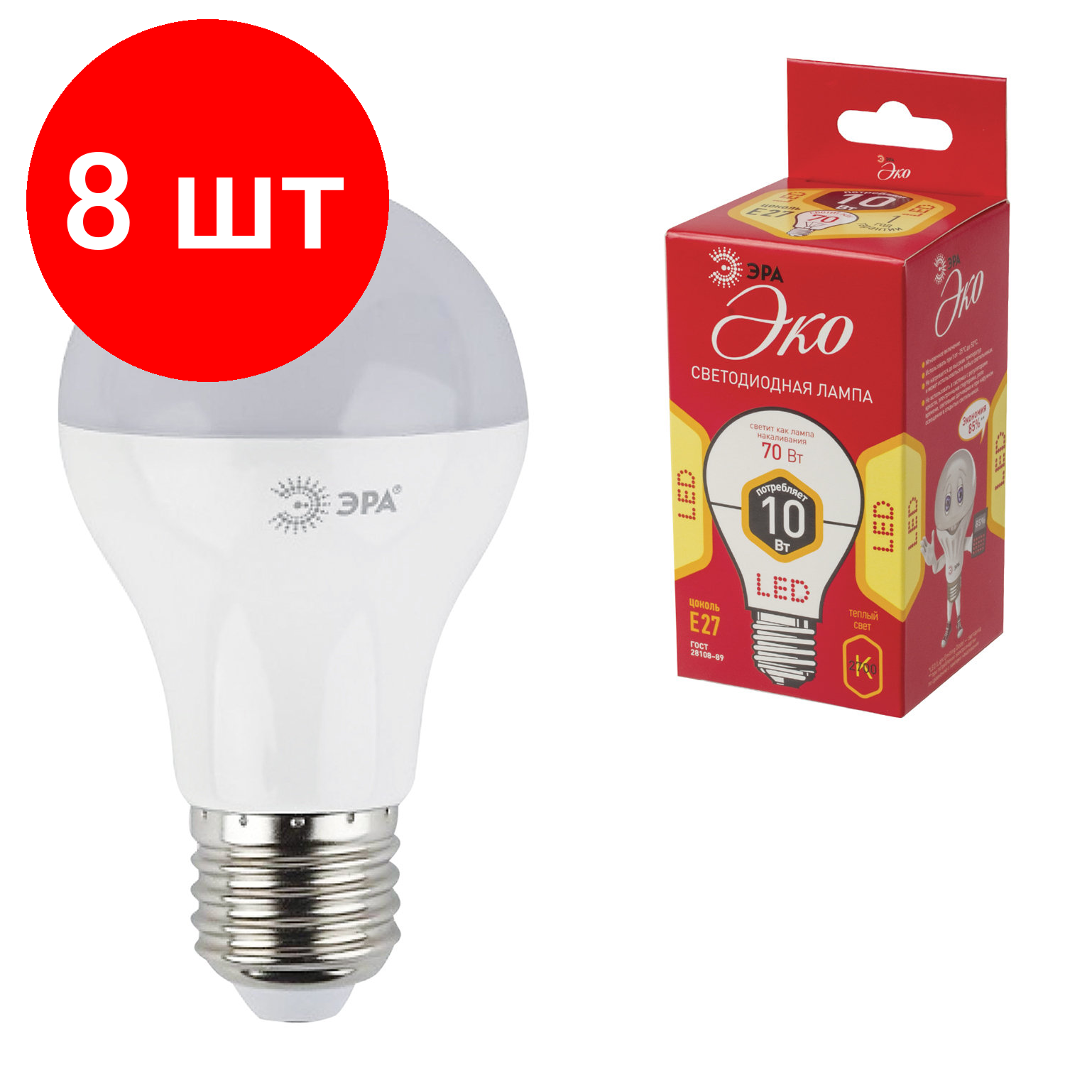 Комплект 8 шт, Лампа светодиодная ЭРА, 10 (70) Вт, цоколь E27, грушевидная, теплый белый свет, 25000 ч, LED smdA60-10w-827-E27ECO