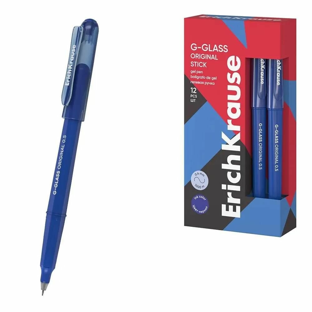 Ручка гелевая Erich Krause G-Glass Stick, "Original", синяя, 0.5 мм (61301)