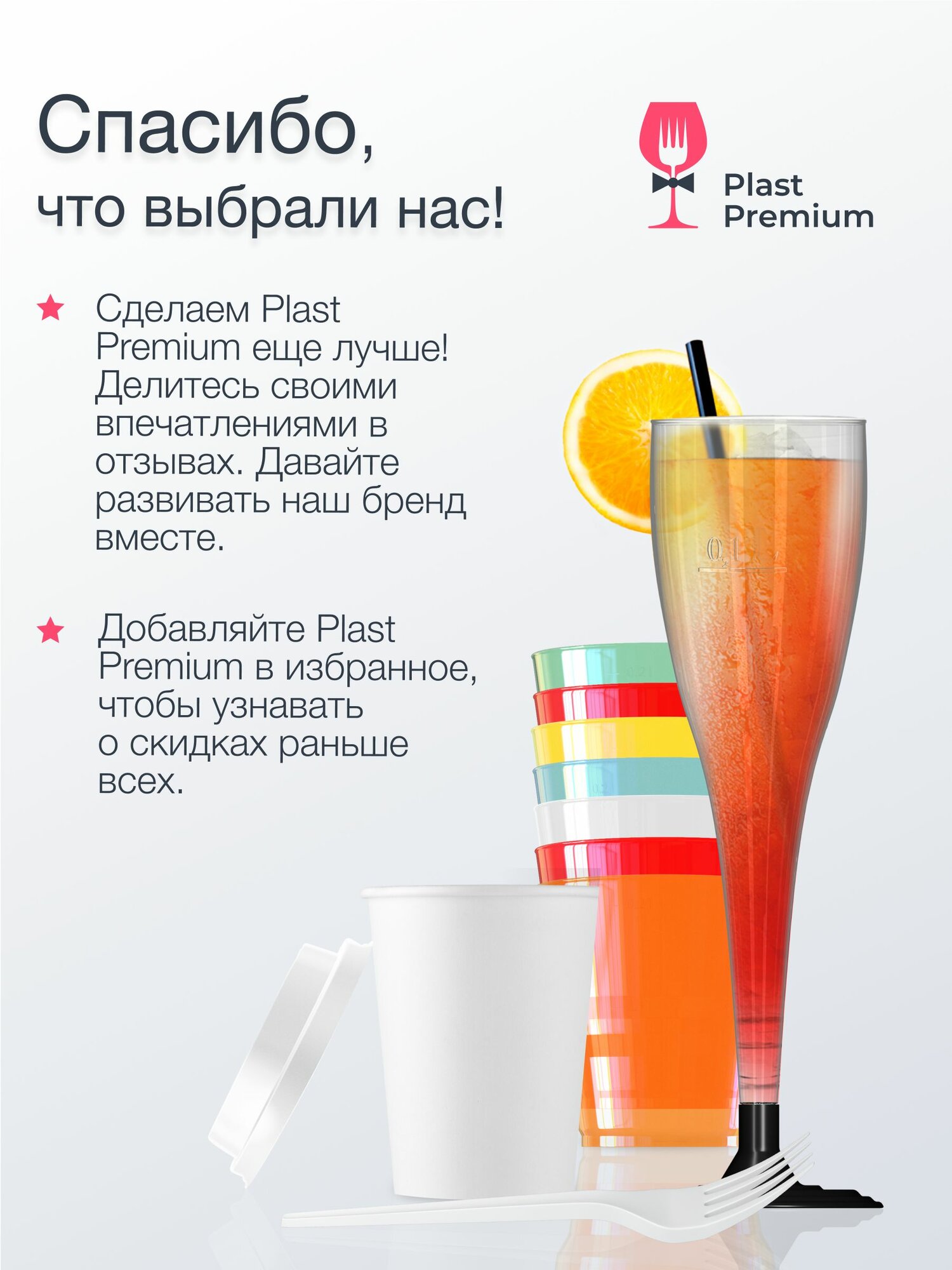 Контейнеры одноразовые с крышкой 1000 мл 100 шт для употребления и заморозки ягод пластик