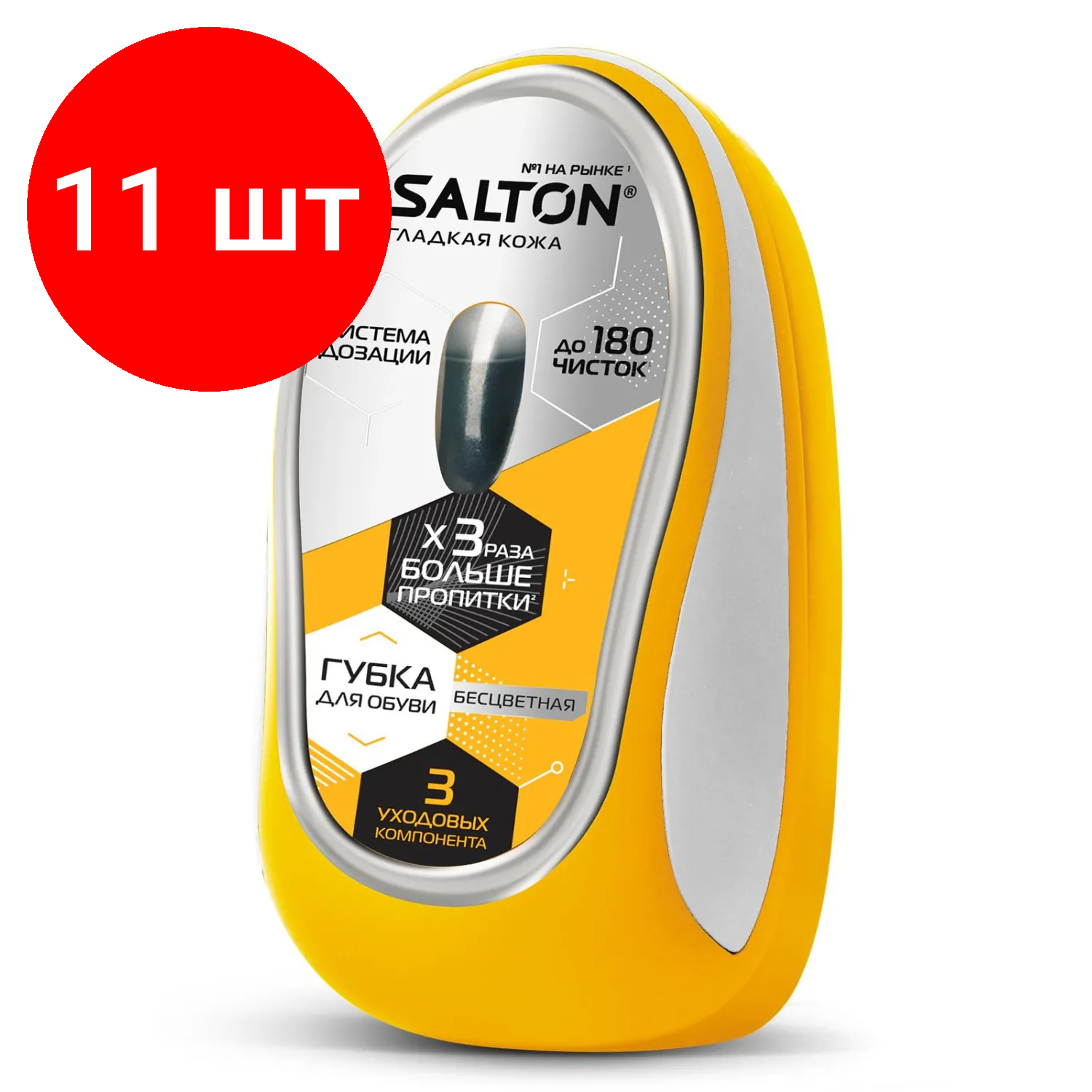 Комплект 11 штук, Губка для обуви с дозатором из гладкой кожи Бесцветный (24) 52/34