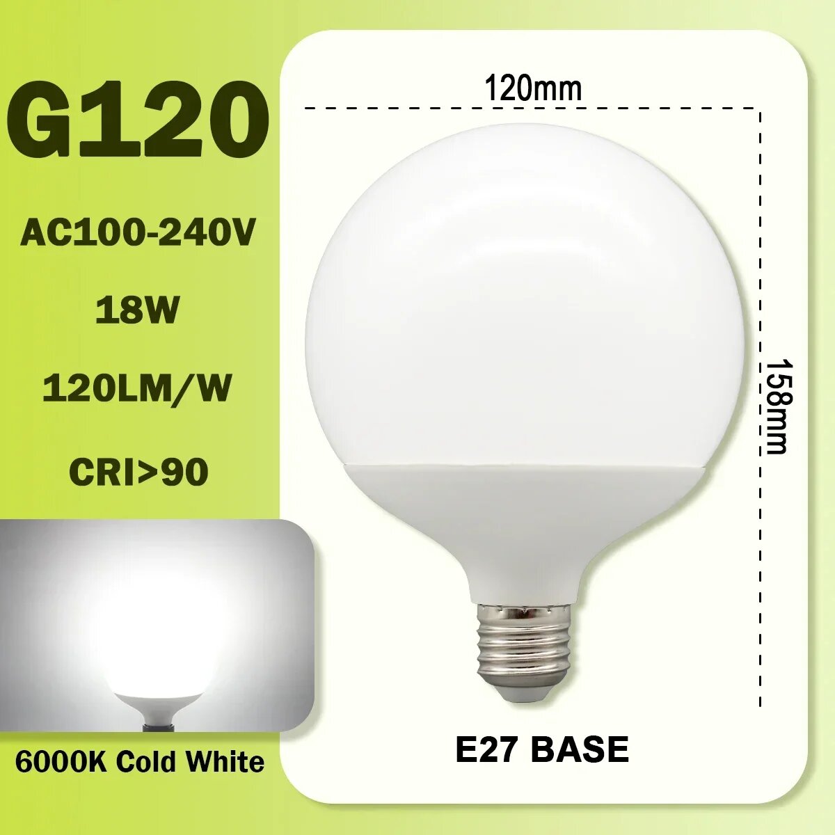 Светодиодная лампа G120 E27 18W 6000K, 120lm/W