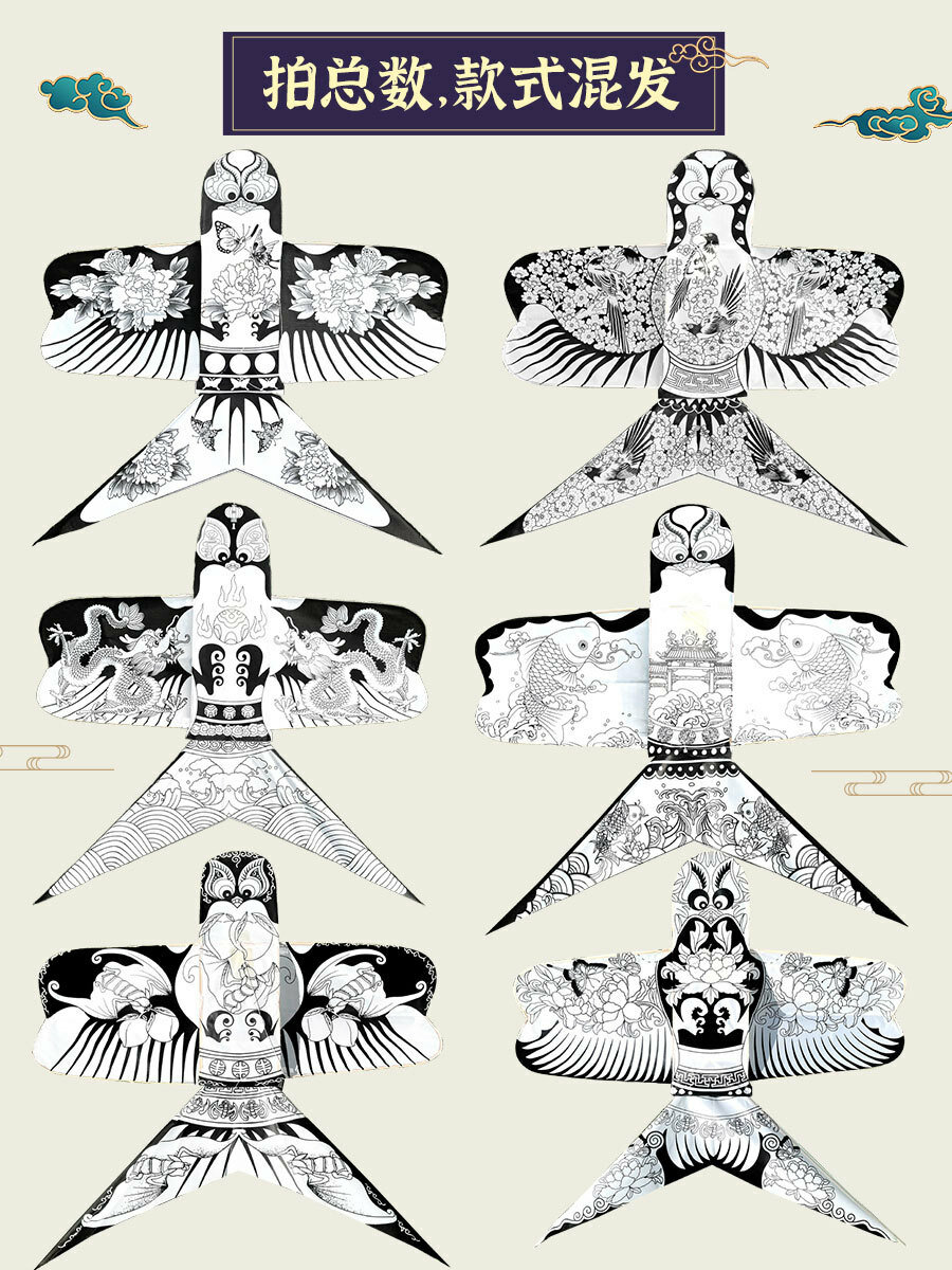 Набор для самостоятельного изготовления бумажного змея, ручная работа, детский, самодельный, ручная роспись, граффити, традиционный, чистый бумажный песочный змей