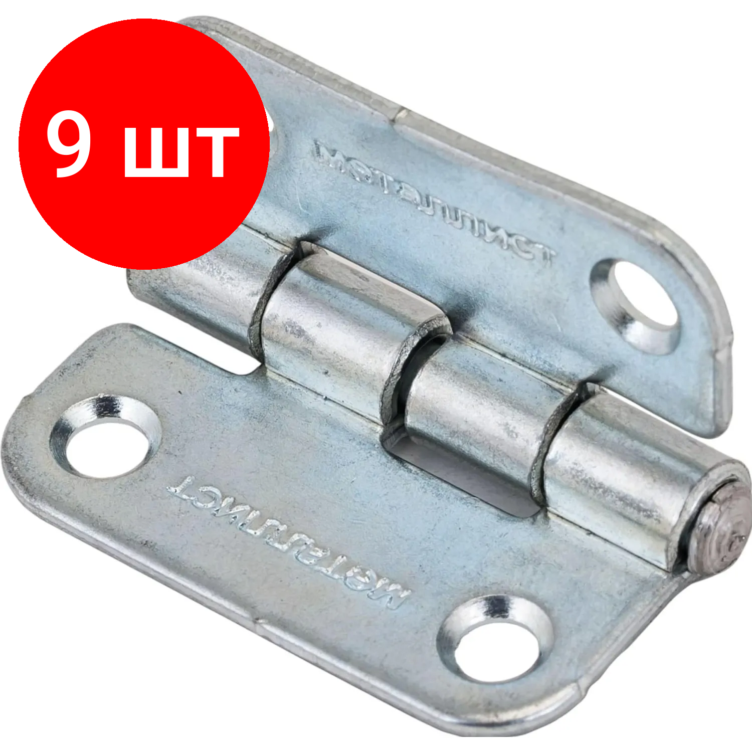 Комплект 9 штук, Петля УЗК Кунгур 37.3х40 ПН5-40 накладная 1.4мм б/ш (16385)