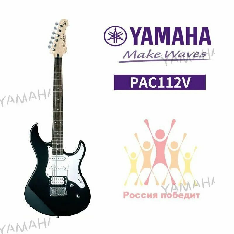 Yamaha Электрогитара PAC112V/ RSS20L/ JR2/GC22S/LL26 / FG3 6-струнная, корпус Агатис