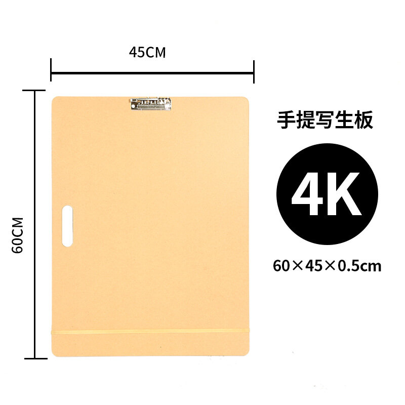 Портативная доска для рисования Huiyue A2 A3 8K 6K 4K, доска для рисования из массива дерева, детская доска для рисования с клипсой