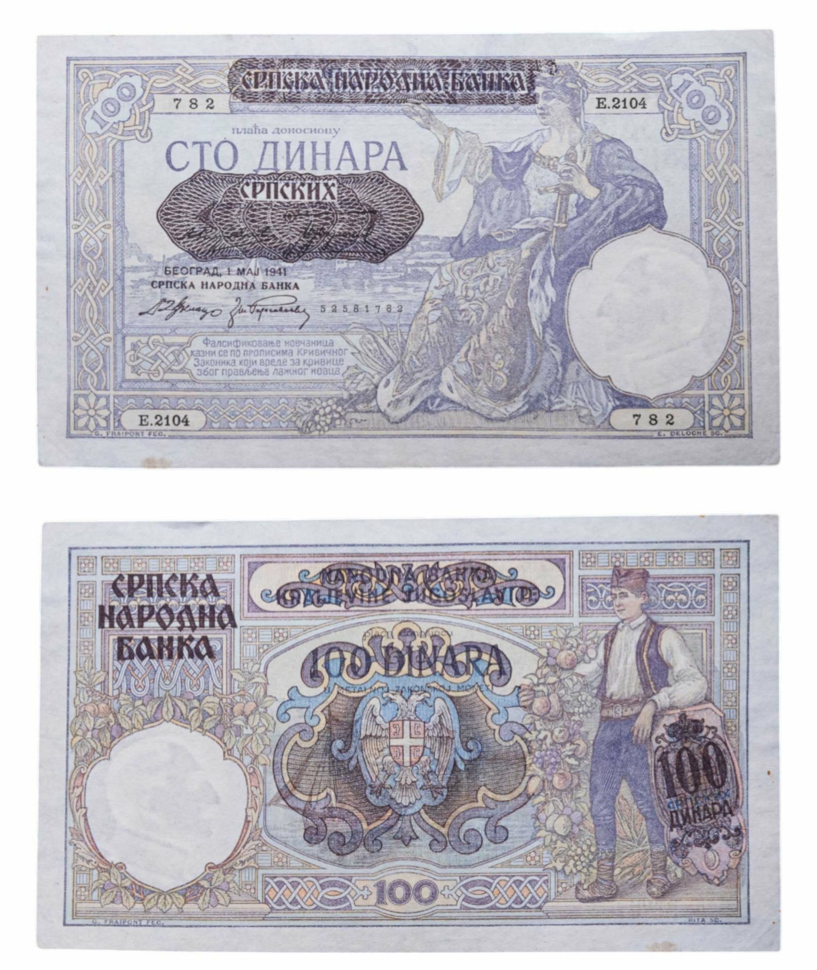 Сербия 100 динаров 1941