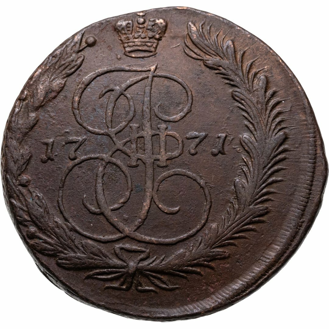 5 копеек 1771 ЕМ орёл 1770-1777, нового образца, Медь, в сохранности XF-AU