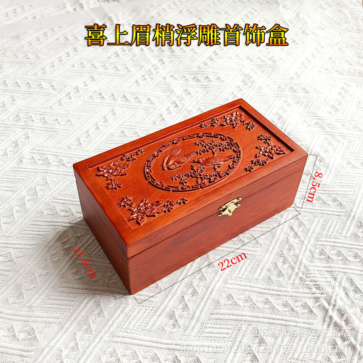 Деревянная шкатулка для украшений с бровями, шкатулка для хранения украшений из красного дерева и розового дерева, рельефная шкатулка для украшений, шкатулка для ожерелья из массива дерева