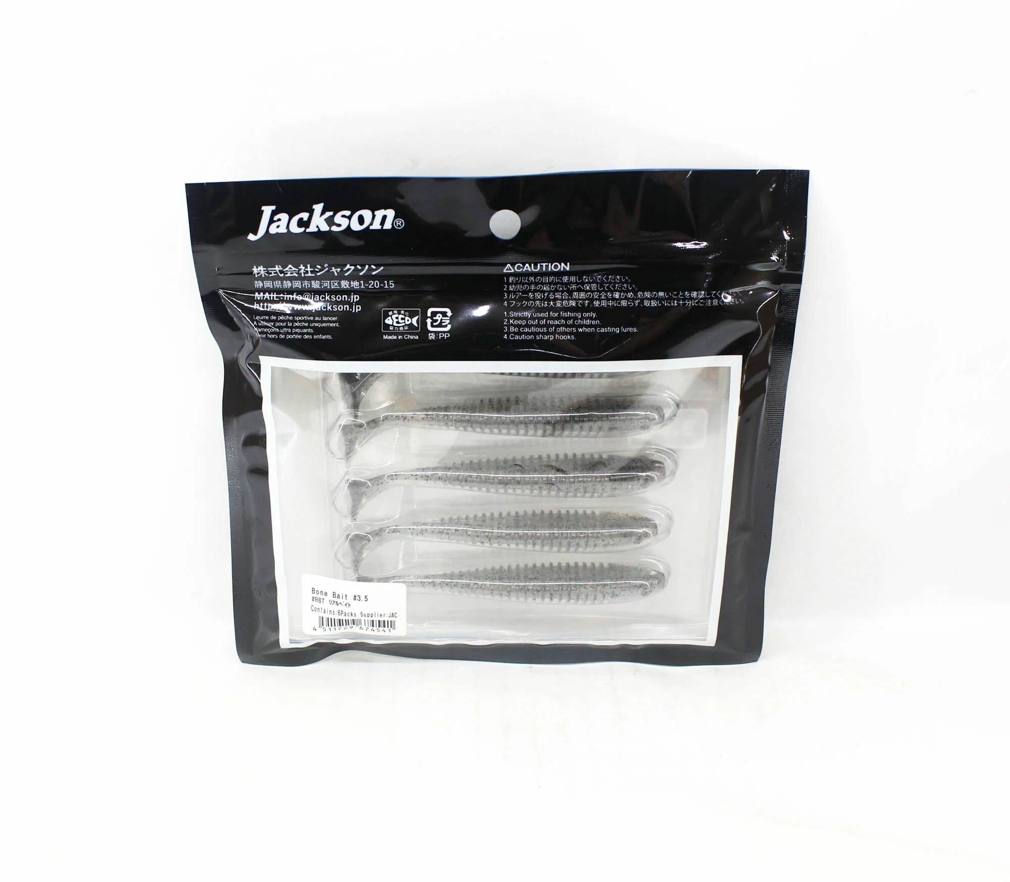 Виброхвост Jackson Bone Bait, 3,5", RBT — фото 1