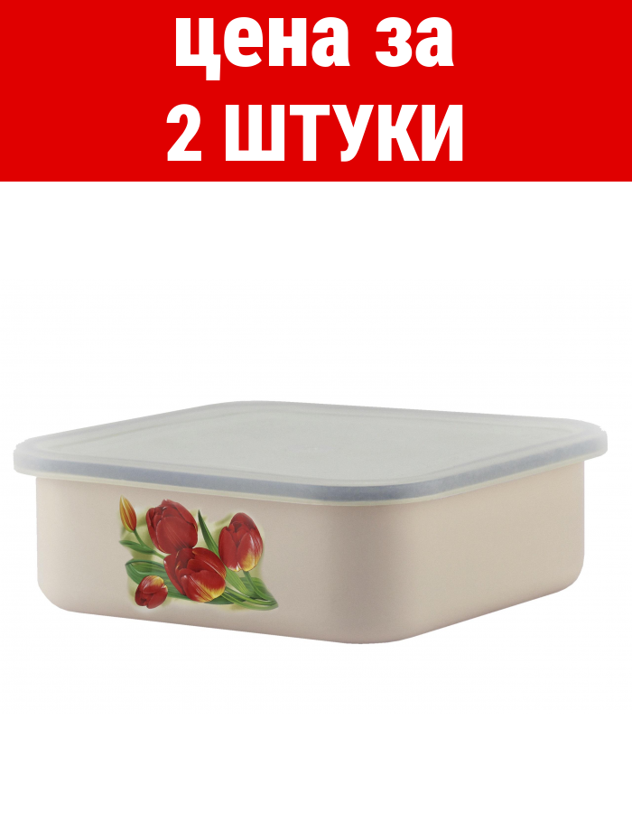 Комплект 2 шт, лоток эмаль 1.0Л бисквит РИС В ассорт магнитогорск