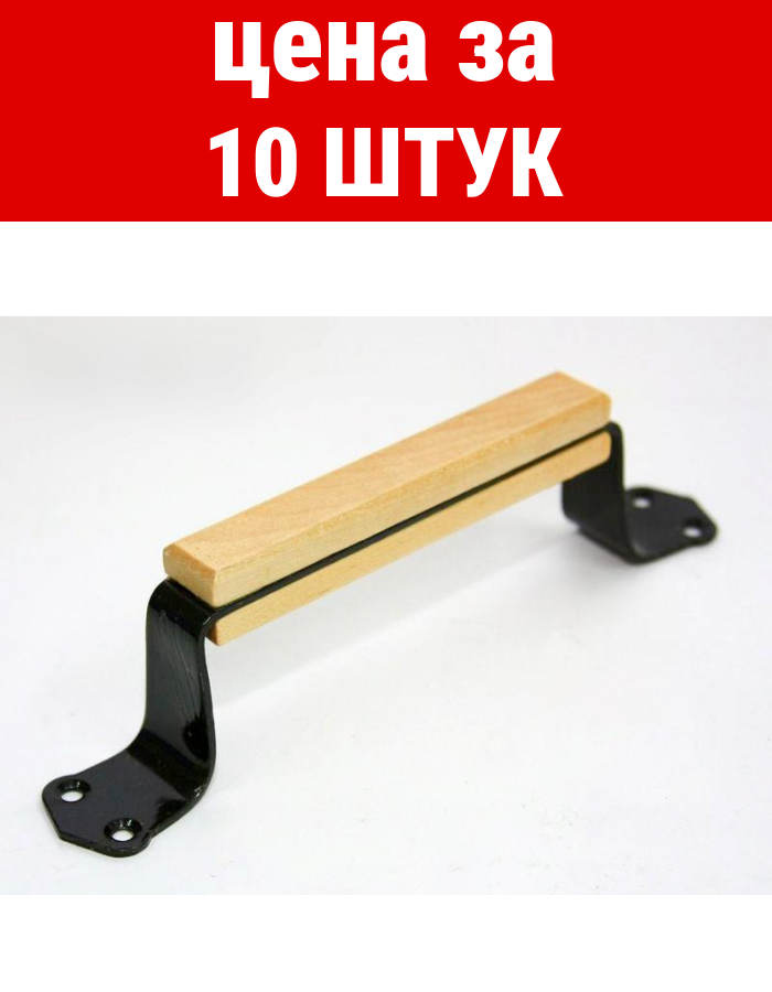 Комплект 10 шт, ручка дверная СК ДЕР РС-140-ПЛ оксид NZ