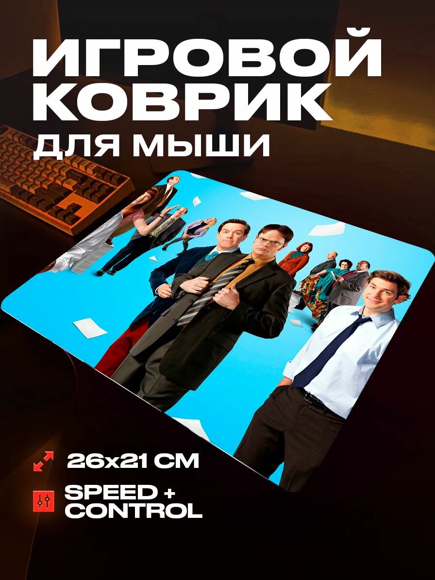 Коврик для мыши игровой Офис 26x21 см ProSleeves