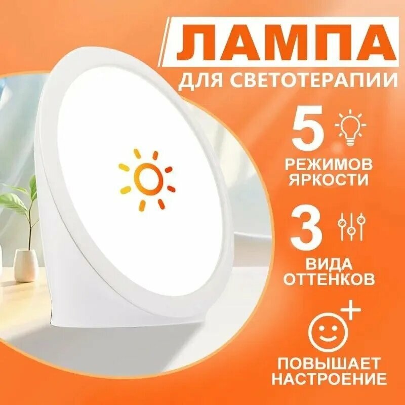 Косметологический комбайн