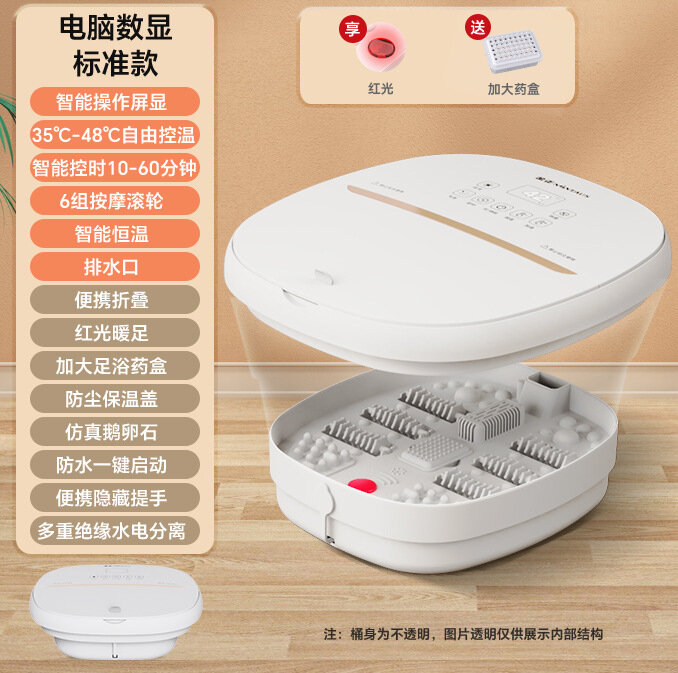 Полностью автоматическая ванна для ног с постоянным температурным нагревом, ведро для замачивания ног, домашняя терапия для ног, массажное ведро для мытья ног для людей среднего и пожилого возраста