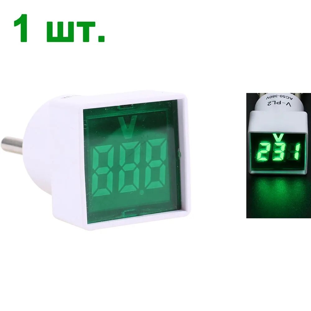 Цифровой вольтметр переменного тока бытовой сети в розетку 220В, зелёный дисплей,1 шт.