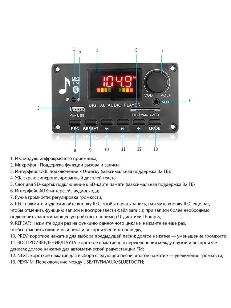 MP3-плеер для авто JQ-D009BT, черный матовый, Bluetooth, USB/AUX, FM, SD/MMC card — фото 1
