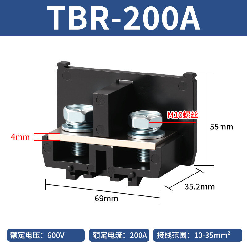 Комбинированный медный рельсовый клеммный блок TBR-30A, клеммные колодки для электропроводки, клеммные колодки