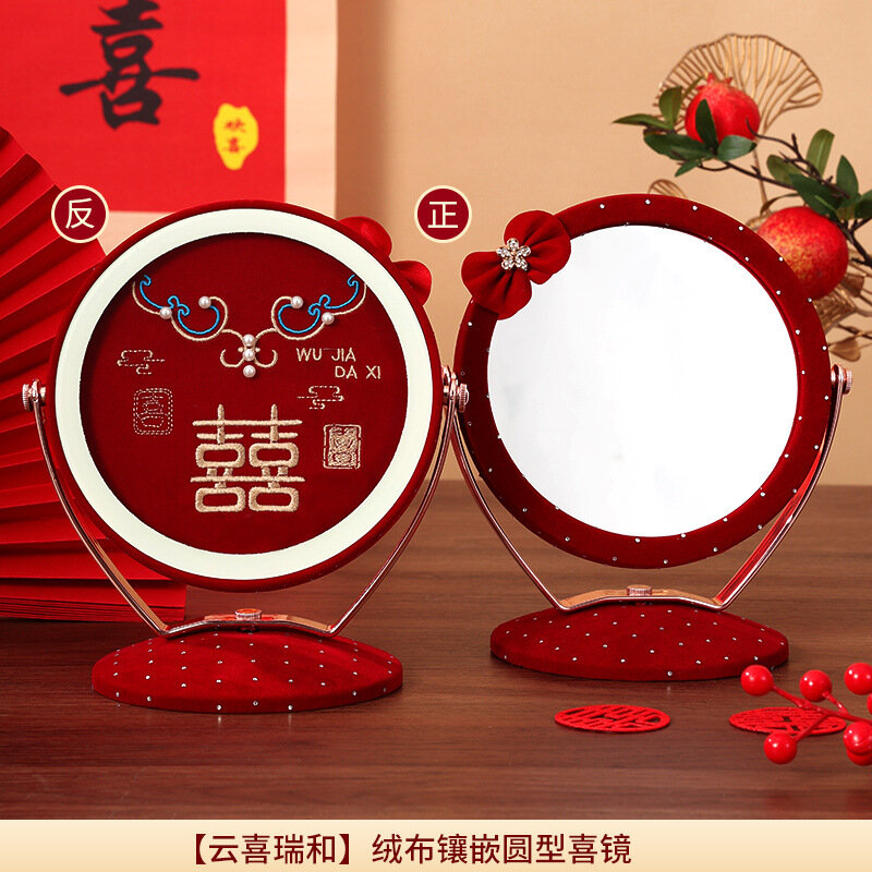 Свадебные принадлежности, парное свадебное зеркало в китайском стиле, зеркало для макияжа невесты, красное туалетное зеркало, свадебный подарок для молодоженов