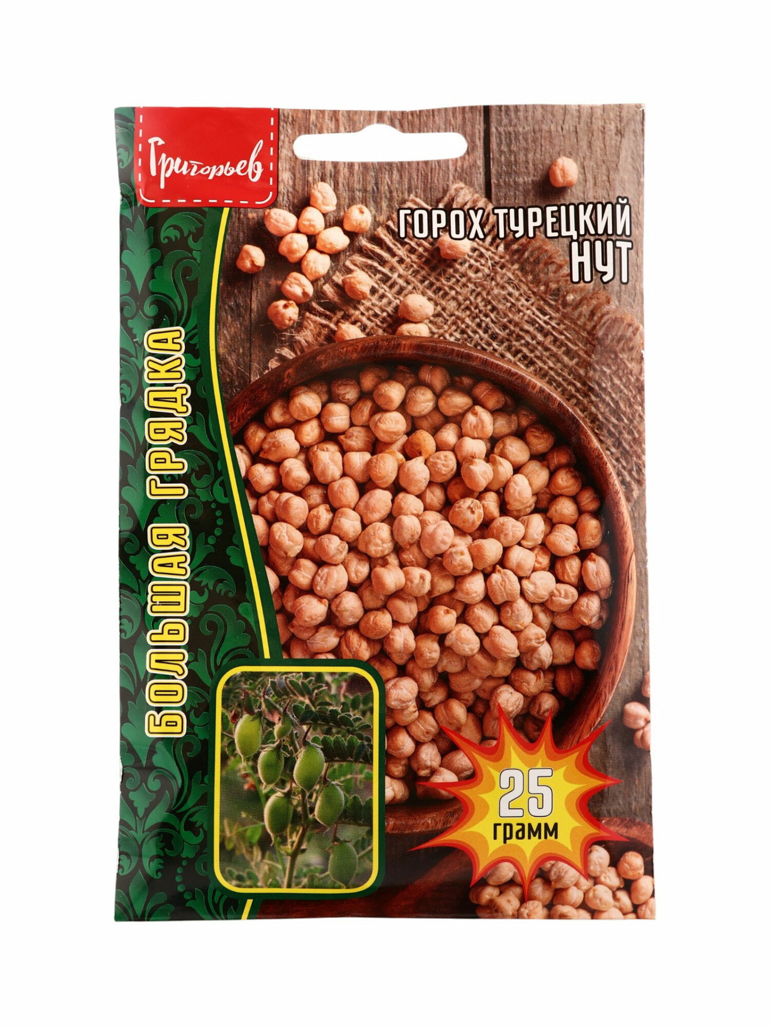 Семена цветов Горох Нут турецкий 25 г 12.29 гр, размер упаковки: 11.5 x 1 x 15 см.
