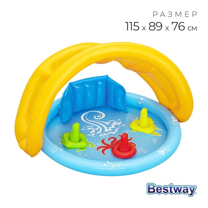 Уценка Бассейн надувной «Ракушка», 115×89×76 см, с навесом, от 6 месяцев, 52568 Bestway
