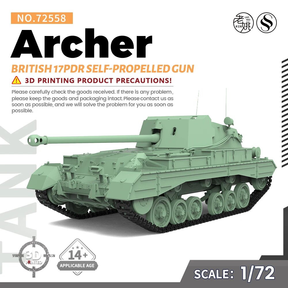 Модель артиллерийской установки Archer 1/72 SSMODEL SS72558