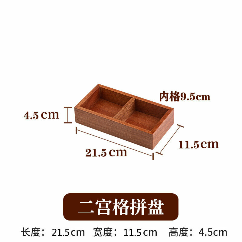 Шапили Ву сандаловый поднос с девятью квадратными решетками горячий горшок гарнир тарелка пластырь круглая плита