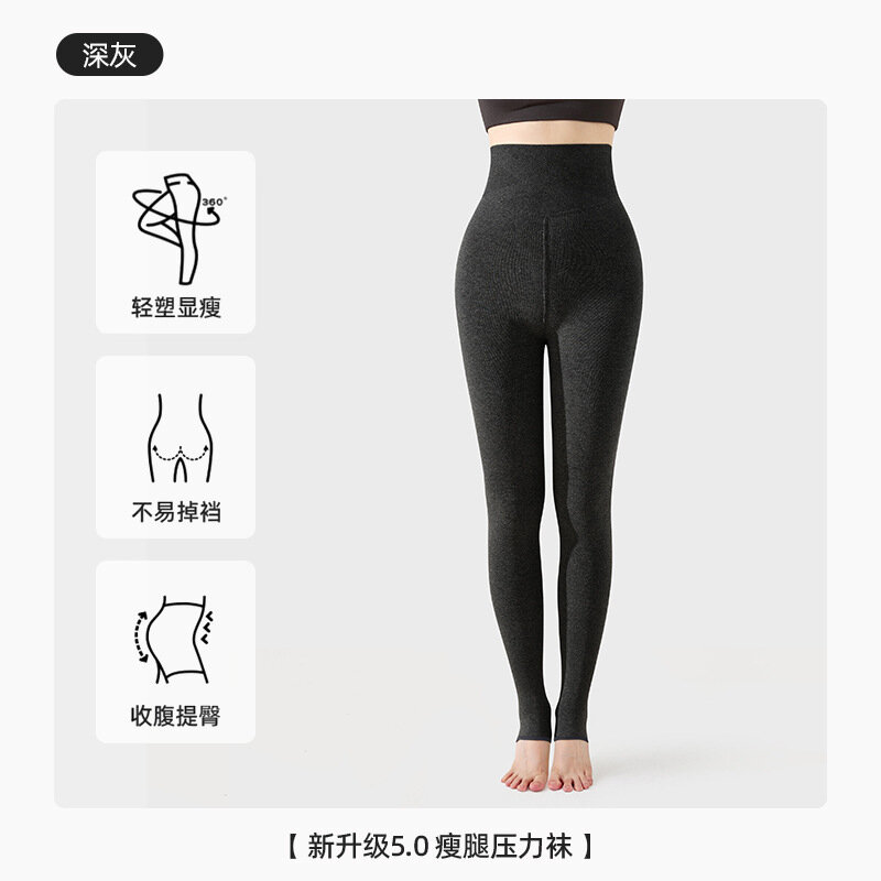 Трехсекционные термоколготки с уменьшением давления, утягивающее базовое слоение, женские осенние и зимние колготки с флисовой подкладкой, толстые хлопковые колготки с вертикальными полосками кофейного цвета