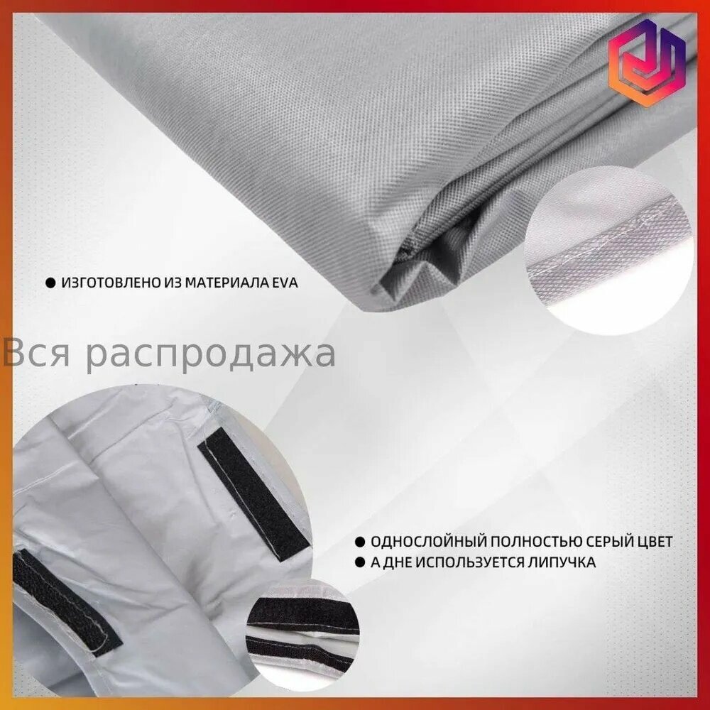 Чехол для велосипеда — фото 1